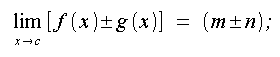 Formule ::: Limiti : Limite di una somma (o differenza)