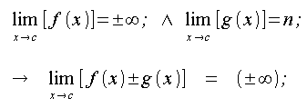 Formule ::: Limiti : Limite di una somma (o differenza)